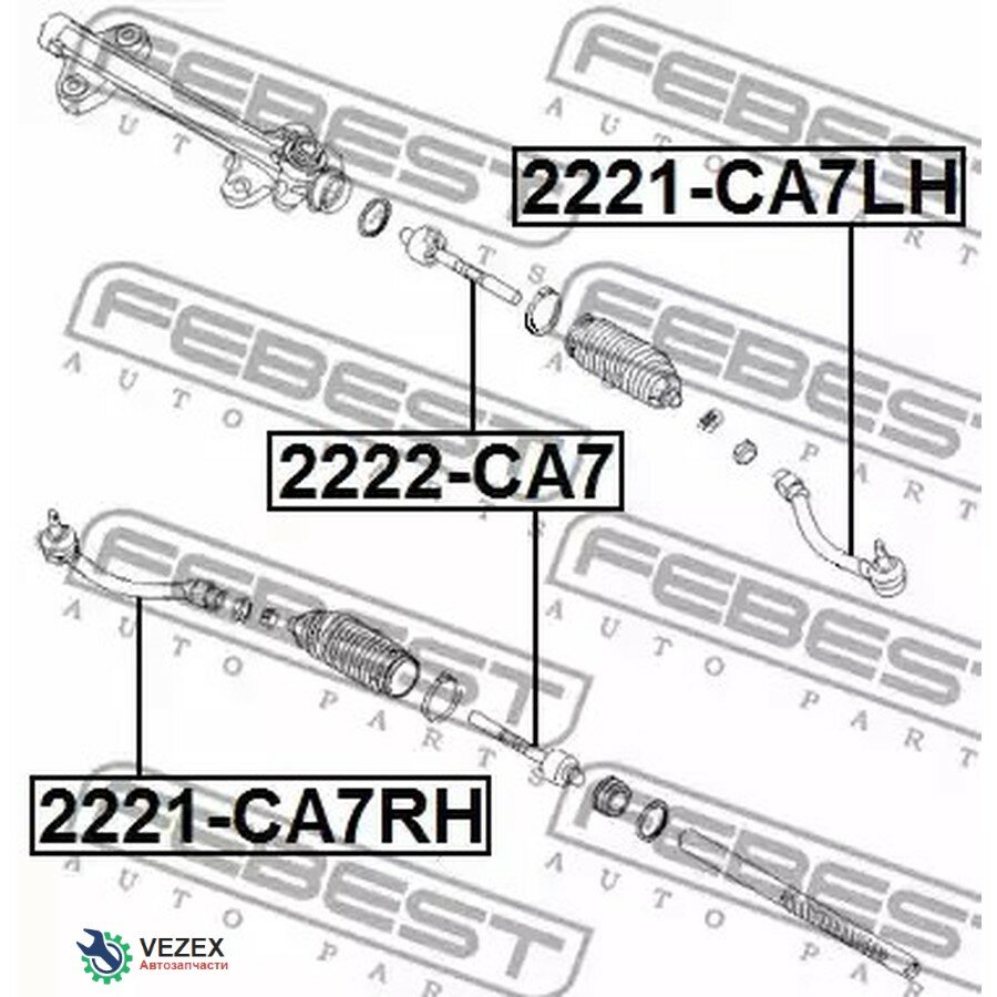 FEBEST 2222CA7 тяга рулевая! \ KIA Cerato/Forte K5A/A7 09>