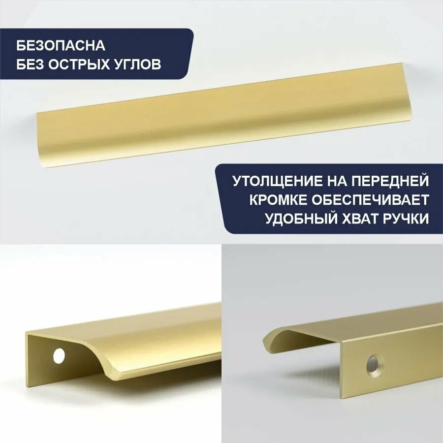 Ручка мебельная — фото 1