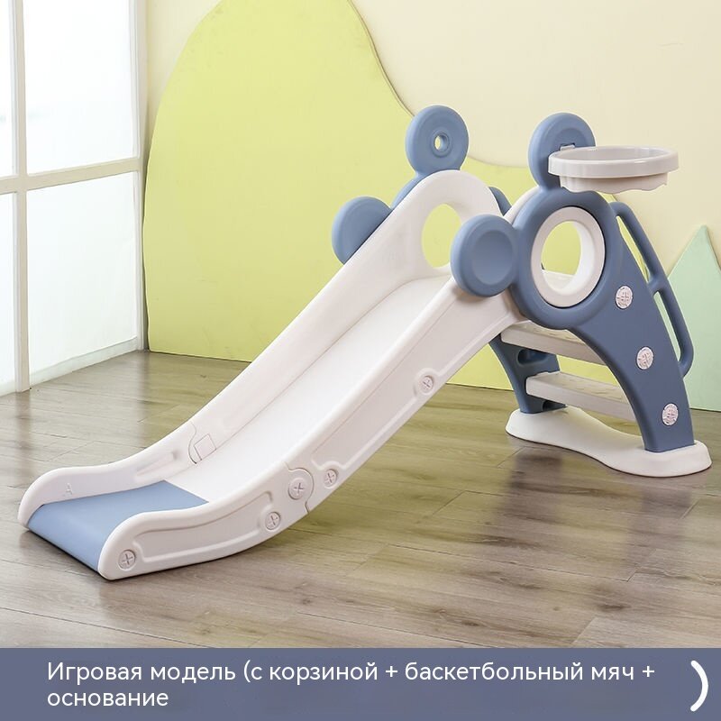 Детский складной слайд горка пластиковый синий премиум база корзина мяч