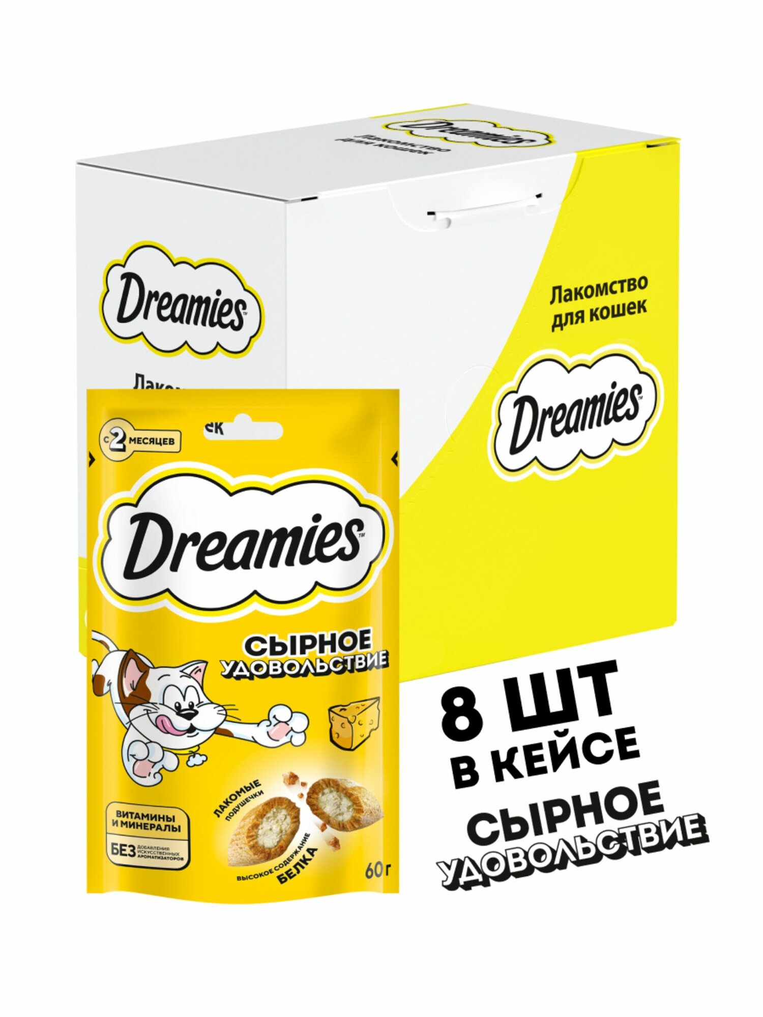 Лакомство DREAMIES для взрослых кошек с добавлением сыра, 8 шт по 60г