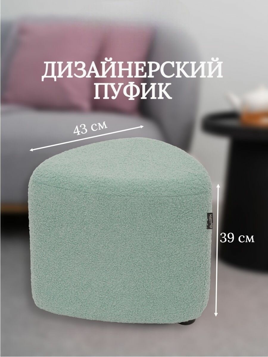 Пуфик 43*43*38 см бирюзовый в прихожую, гостиную, детскую, спальню, ткань букле