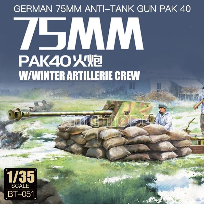 Модель танка BORDER BT-051 PAK40 75 мм 1/35