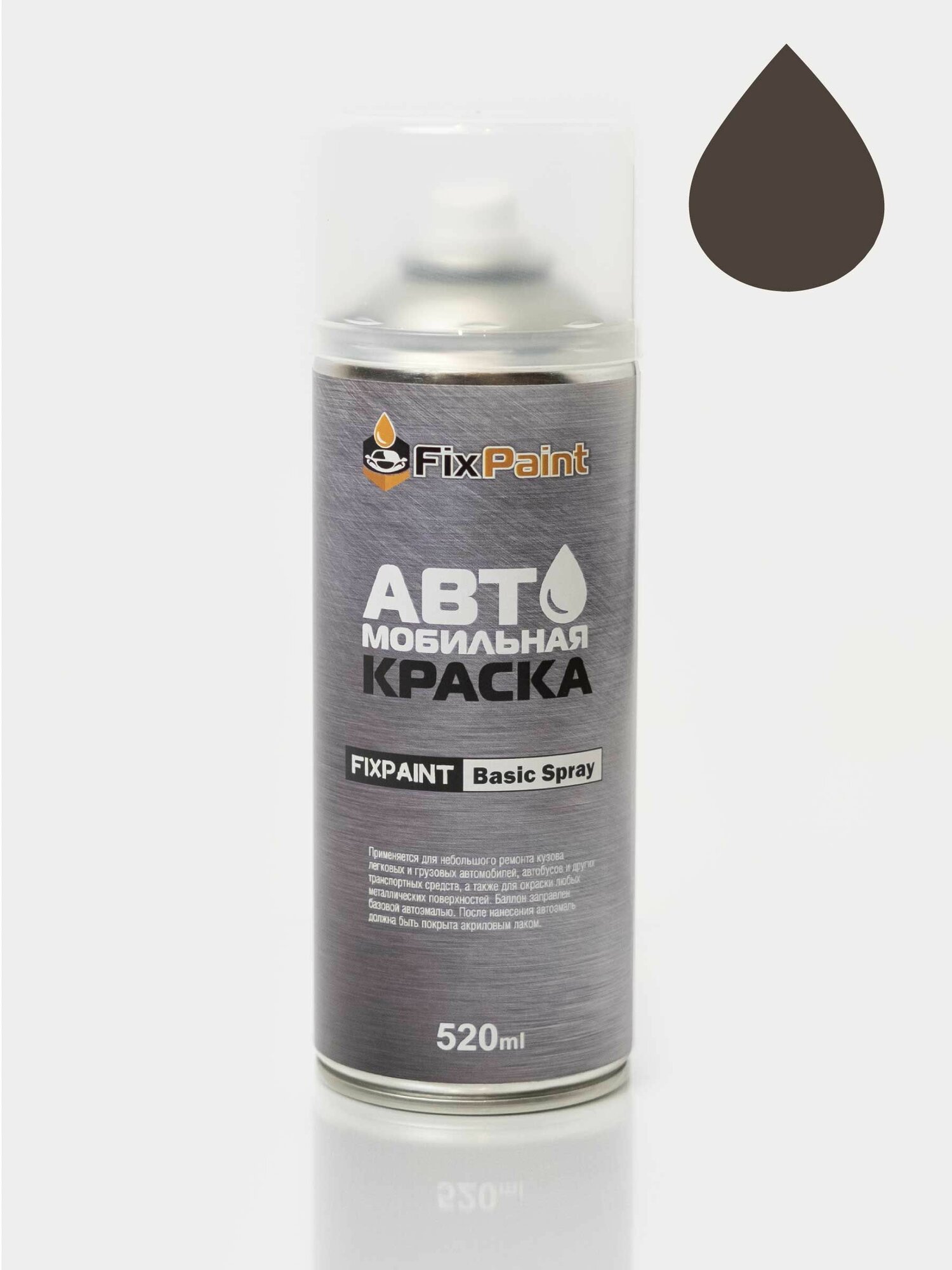 Краска MINI, код YB19, LIGHT COFFEE солид, автомобильная эмаль FixPaint Spray в аэрозольном баллончике 520 мл