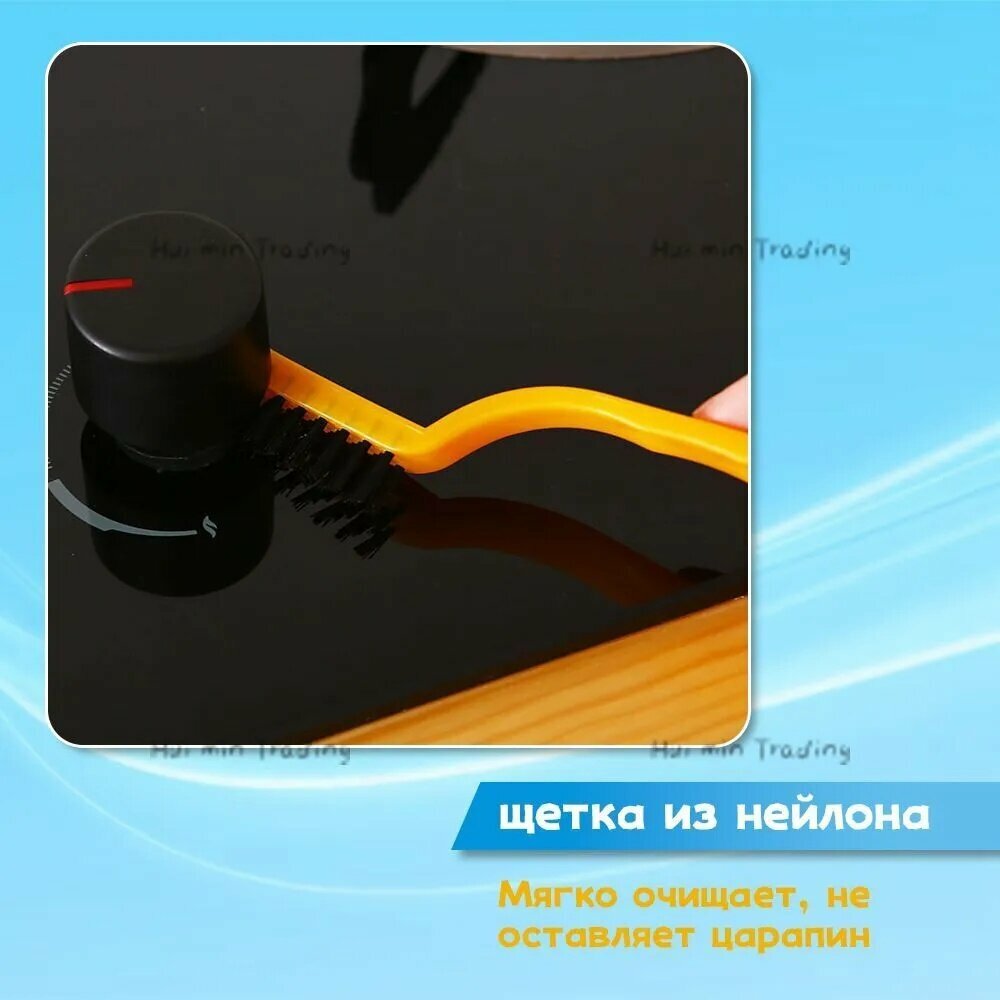 Набор для уборки — фото 1
