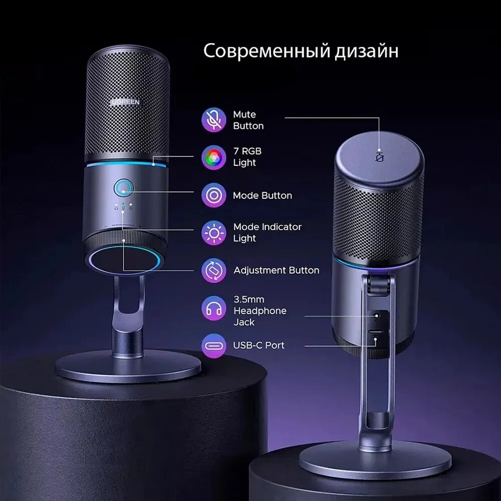 Микрофон UGREEN CM769 (35629) Gray — фото 1