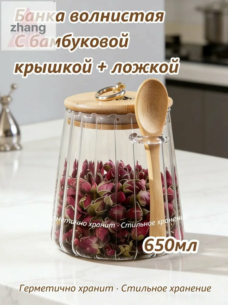 Банка для продуктов, 750 мл, 1 шт