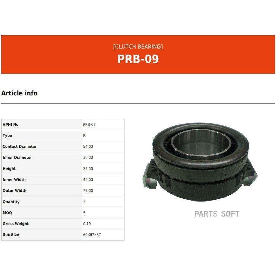 Подшипник выжимной Subaru Impreza 92-05 / Ford Ranger USA 97-03 от официального дистрибьютора, VALEO PHC, артикул PRB09