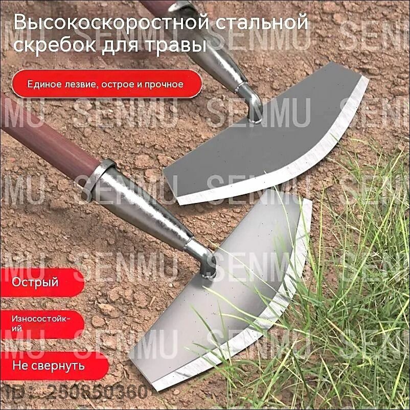 Лопата универсальная 23 см