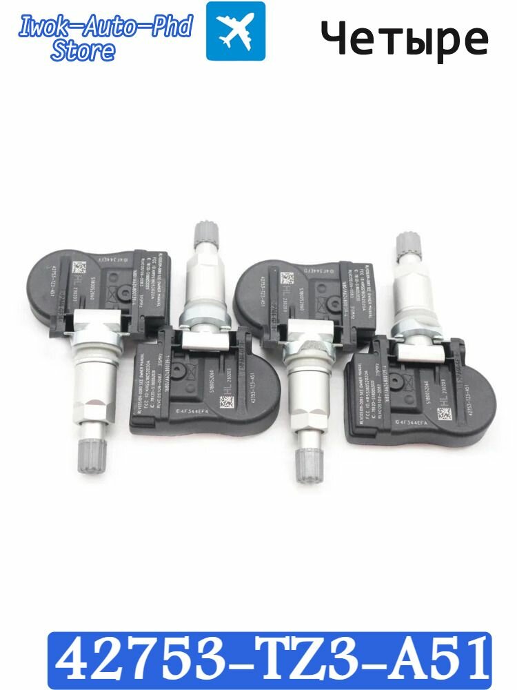 42753-TZ3-A51 42753-TZ3-A510-M1 TPMS Датчик давления шины 315 МГц Подходит для Acura ILX MDX NSX RDX RLX TLX 42753TZ3A51 42753TZ3A510M1