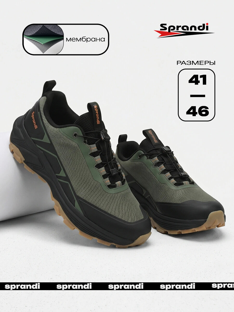 Кроссовки мужские летние Sprandi Moon Walker Outdoor (трекинговые), цвет Черный/Зеленый/Оранжевый, 42 размер