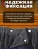 Килт для бани