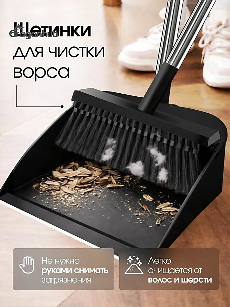Щетка с совком, 1 шт — фото 1