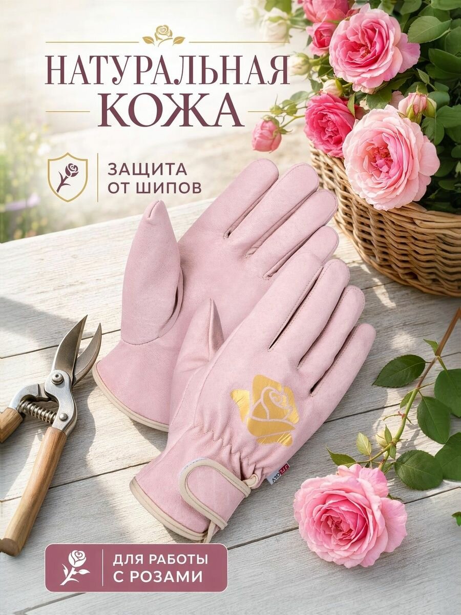 JTLGLV Перчатки хозяйственные, размер M, 1 пара