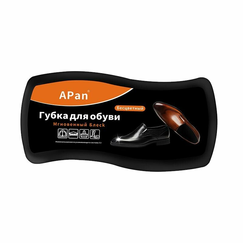 Губка для обуви 2 шт