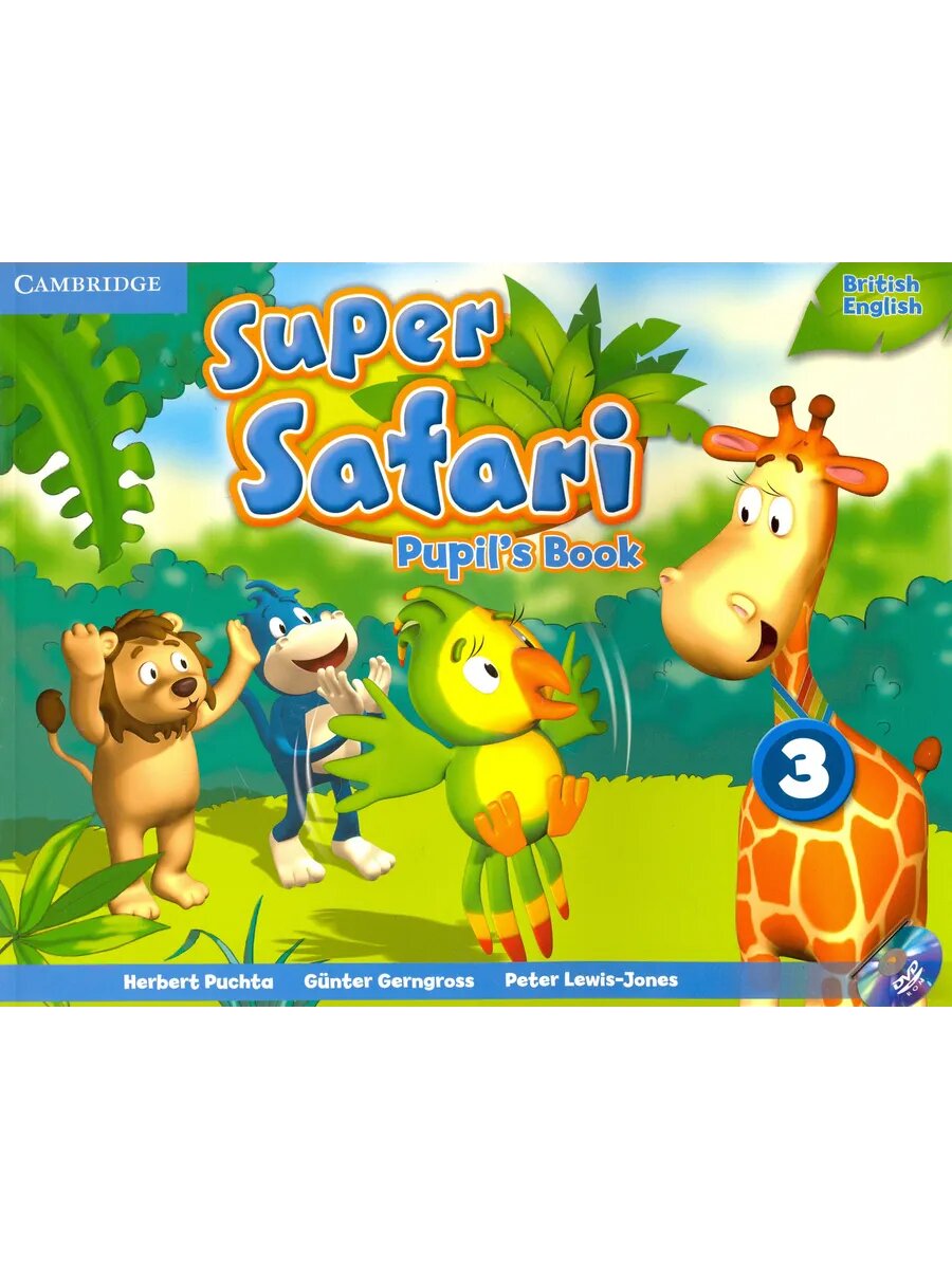 Super Safari. Level 3. Pupils Book +DVD / Учебник