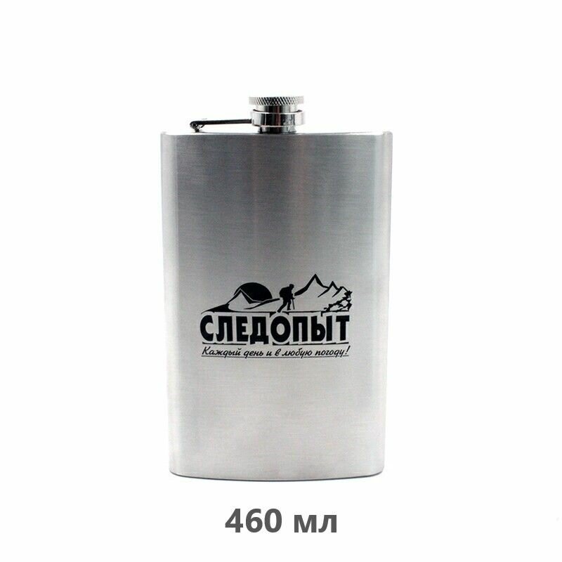 Фляжка для алкоголя "следопыт", фляга Classic 460 мл
