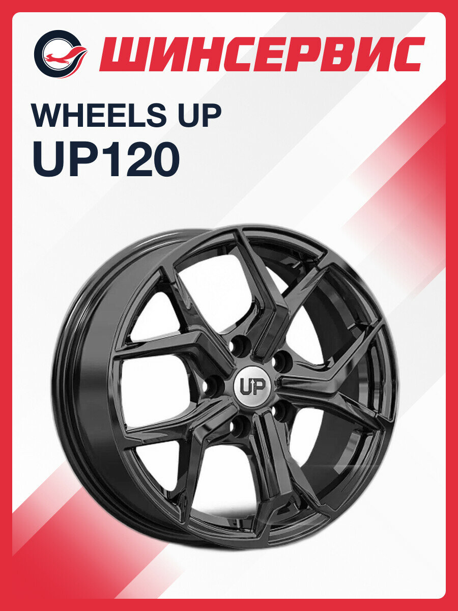 Литой колесный диск Wheels UP Up120 R16.0x6.5J 5x114.3 ET40.00 ЦО60.10 для автомобиля