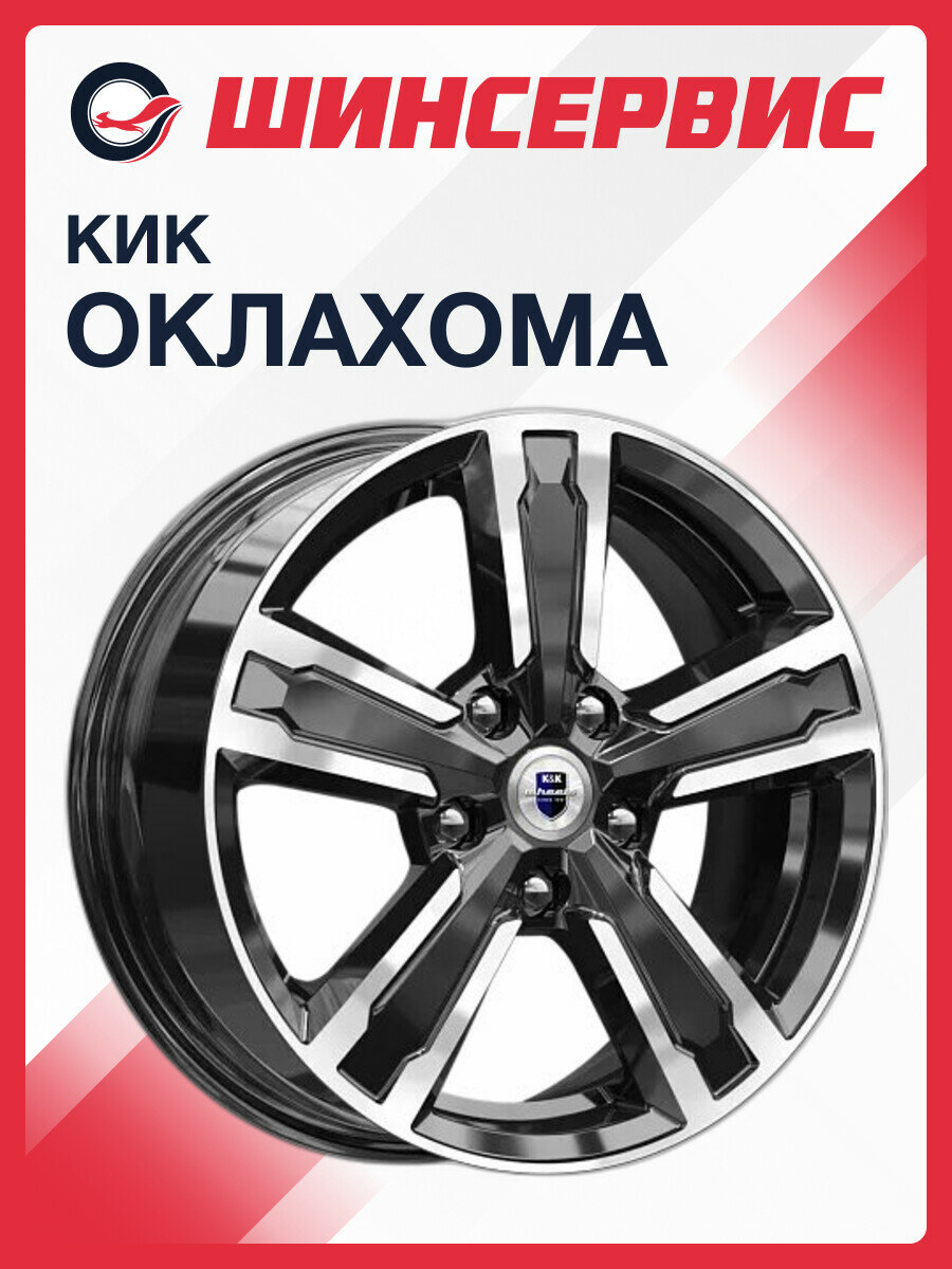 Литой колесный диск КиК Оклахома R16.0x6.5J 5x105.0 ET38.00 ЦО56.60 для автомобиля