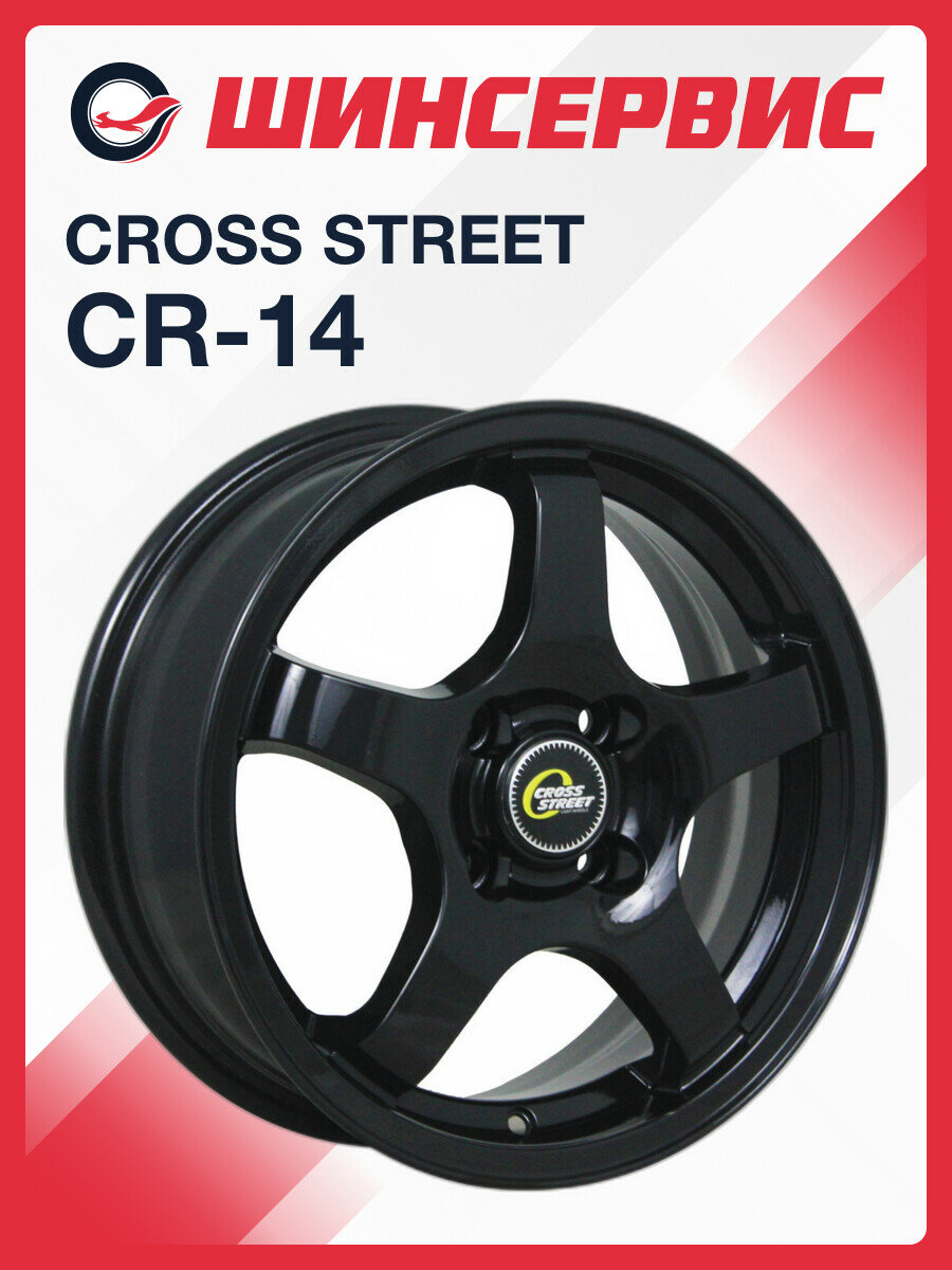 Литой колесный диск Cross Street CR-14 R15.0x6.0J 4x100.0 ET46.00 ЦО54.10 для автомобиля