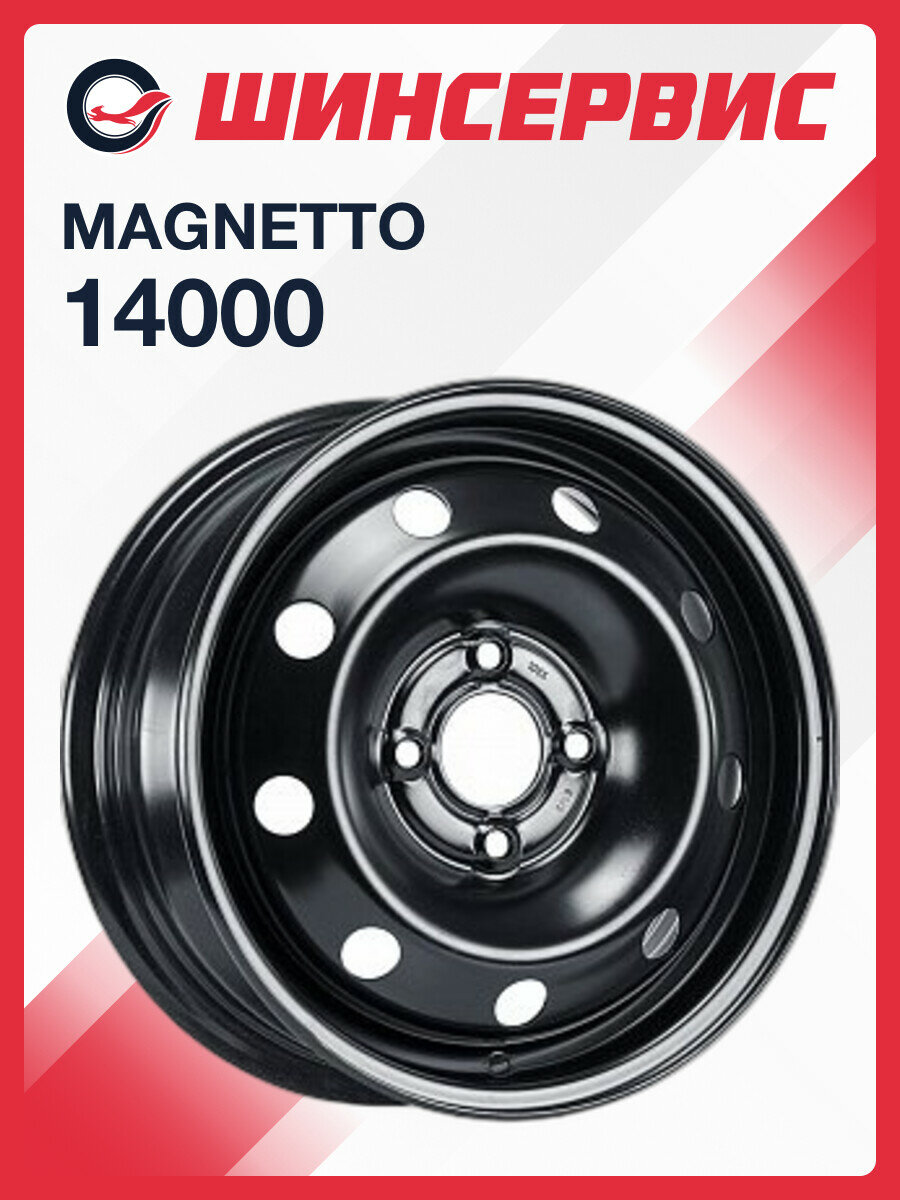 Стальной колесный диск Magnetto 14000 R14.0x5.5J 4x100.0 ET43.00 ЦО60.10 для автомобиля