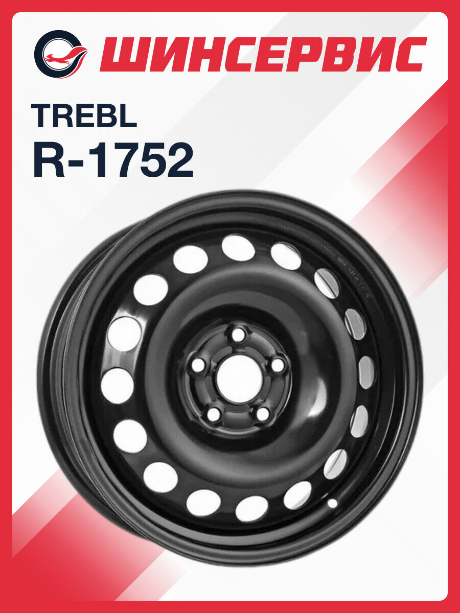 Стальной колесный диск TREBL R-1752 R18.0x7.5J 5x114.3 ET50.00 ЦО67.10 для автомобиля