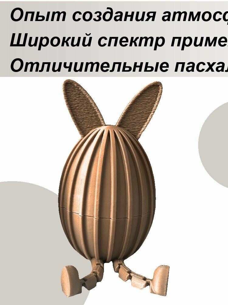 Пасхальный декор