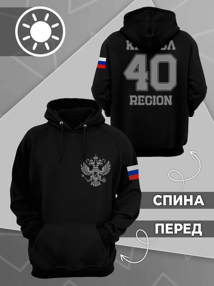 Худи