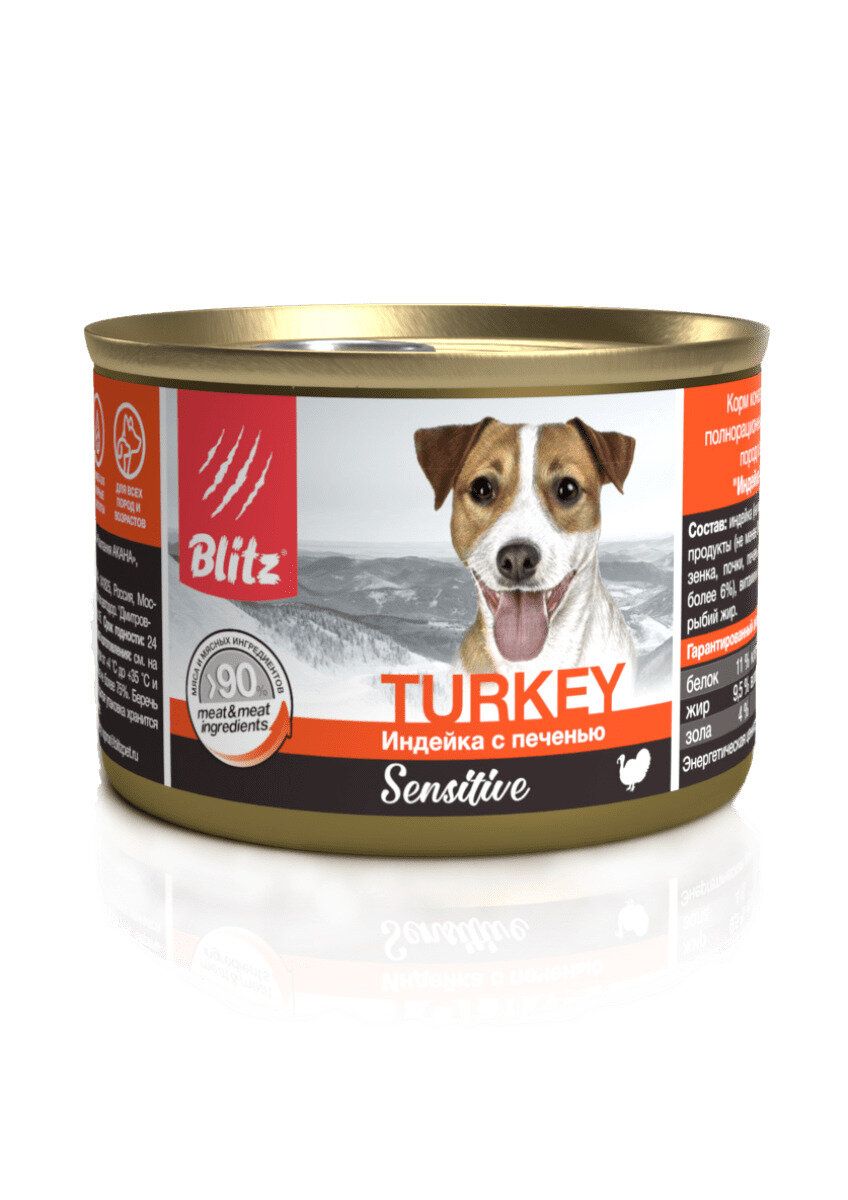 Консервы BLITZ Sensitive Dog для собак Индейка с печенью 200 г, (24 шт) Гипоаллергенный влажный корм