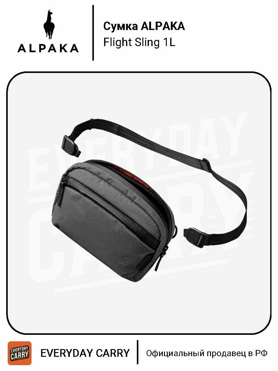 Сумка ALPAKA
