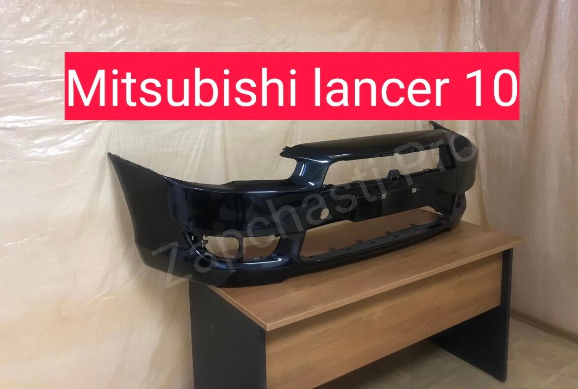 Бампер передний Mitsubishi Lancer 10 черный цвет кузова X42 (2007-2010) Митсубиси Лансер 10