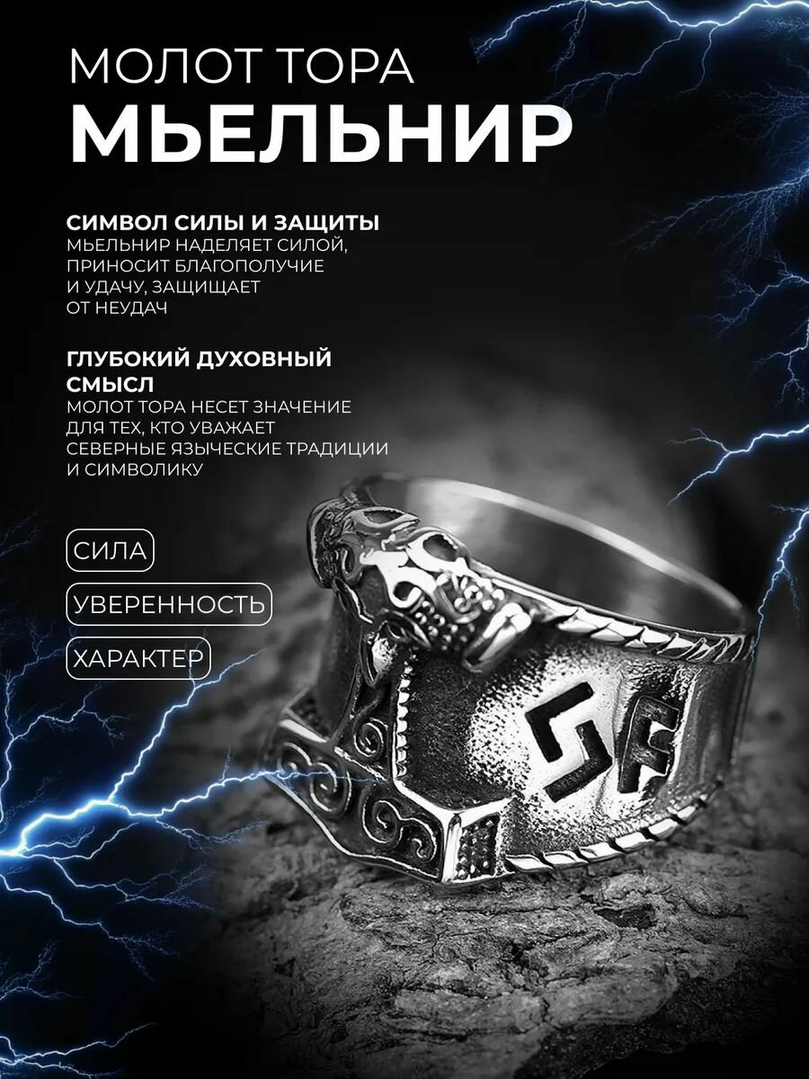 Кольцо, металл — фото 1