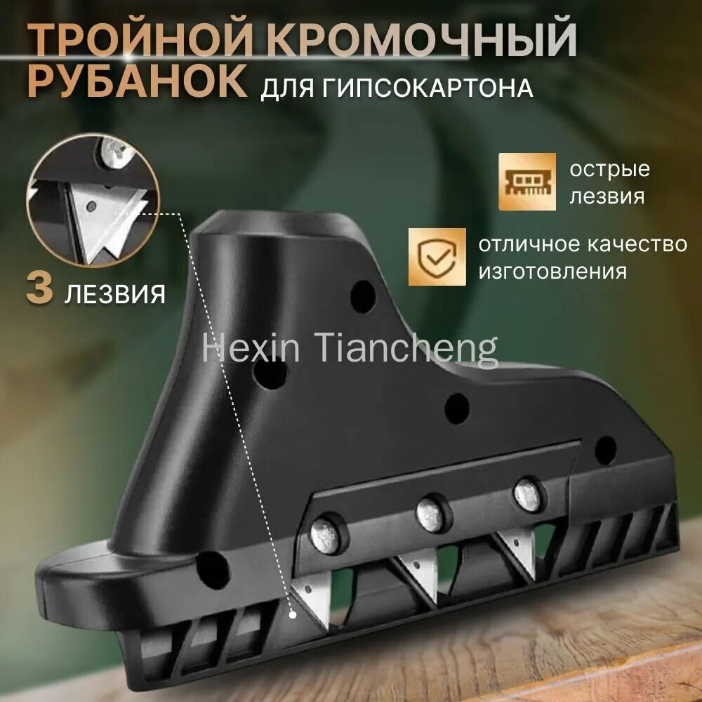 Рубанок y