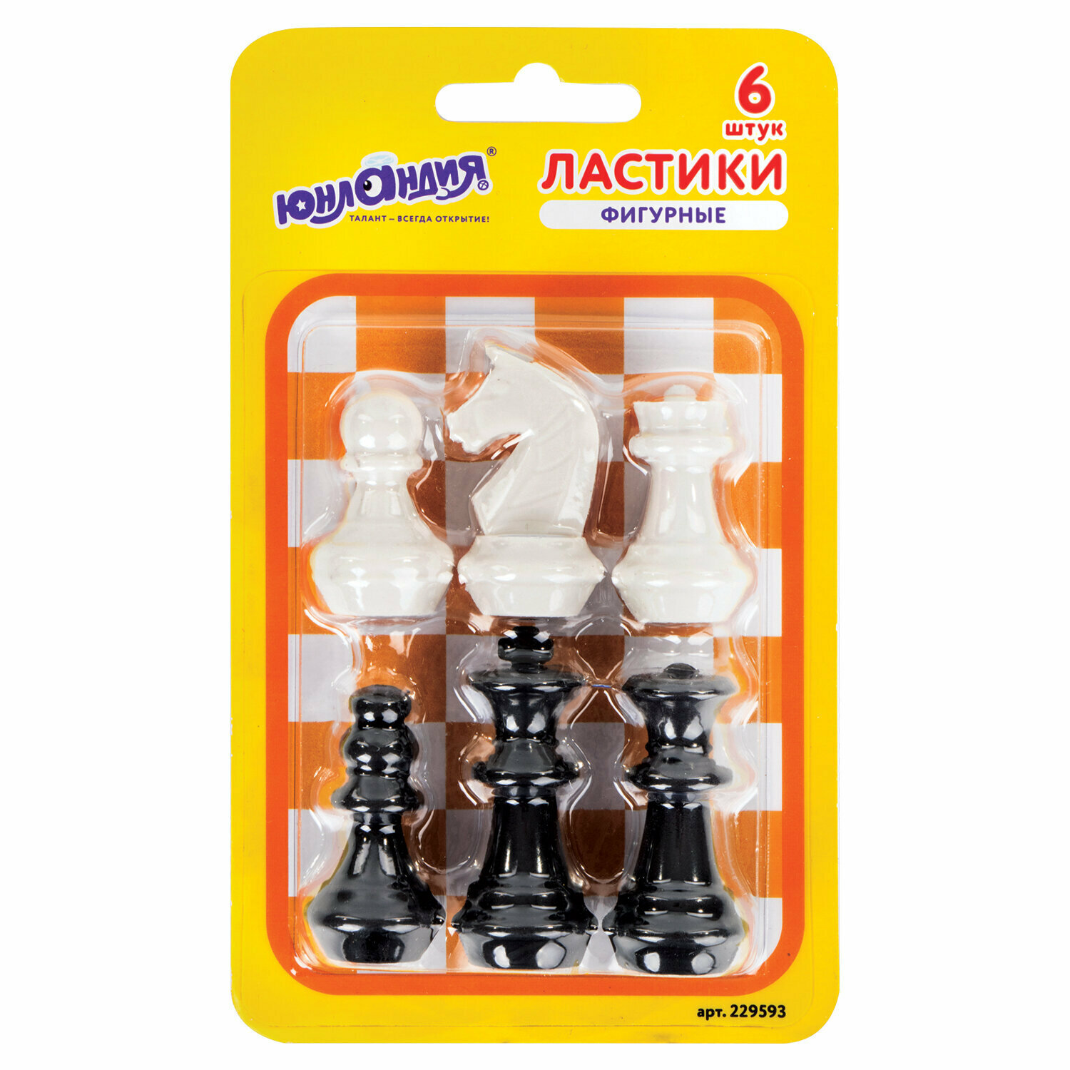 Ластики фигурные Юнландия "Шахматы", 6 шт, черно-белые (229593)