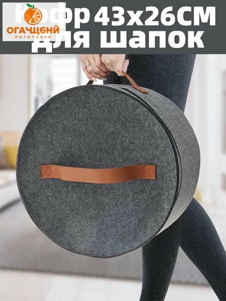 Коробка для хранения длина 43 см, ширина 43 см, высота 26 см.