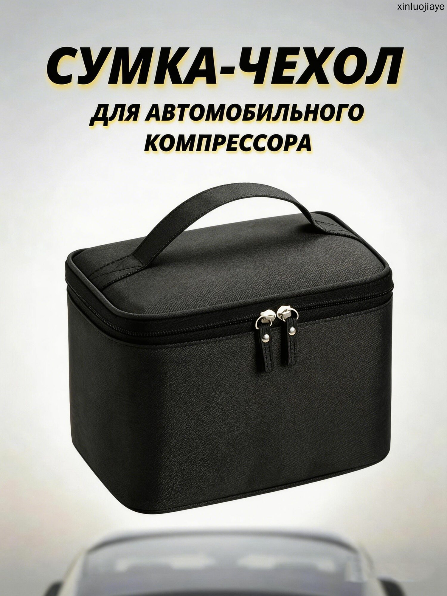 Сумка седло