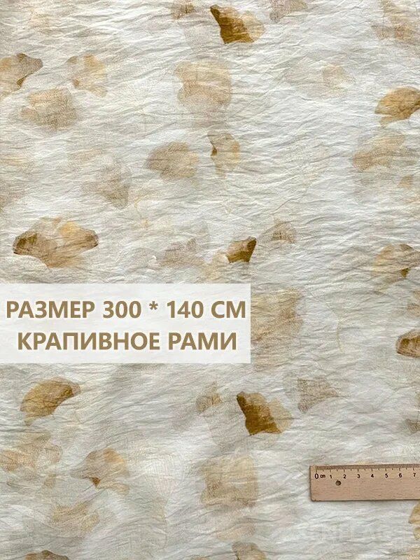 Ткань крапива рами для пошива одежды, платьев, рубашек и рукоделия, цветок на зеленом