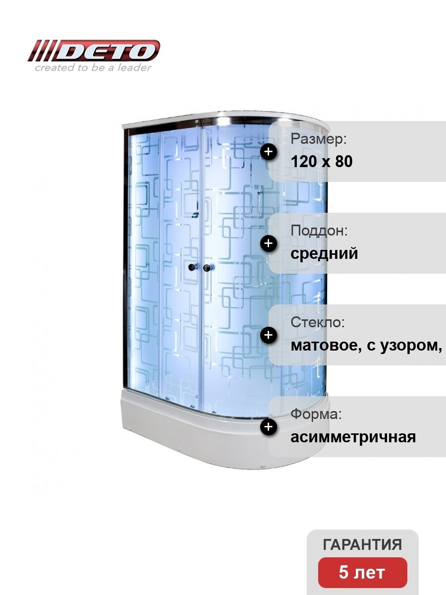 Душевая кабина Deto Em EM2712 L LED 120 x 80 см, с крышей, с Led подсветкой EM2712LLED