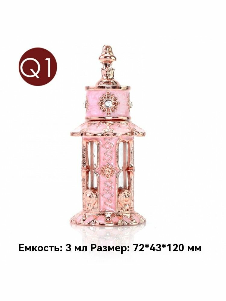 Винтажная потертая разделенная бутылка из металла и стекла, эмалевого цвета, египетская, дубайская, арабская, флакон для духов, бутылка для погружения