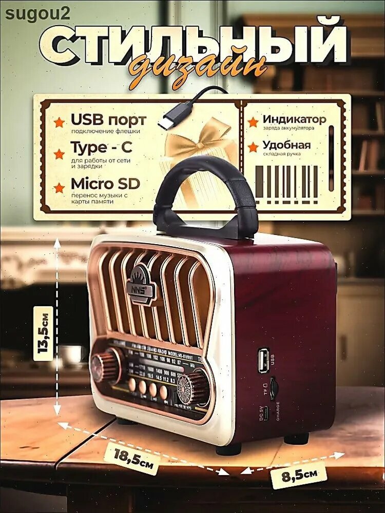 Магнитола — фото 1