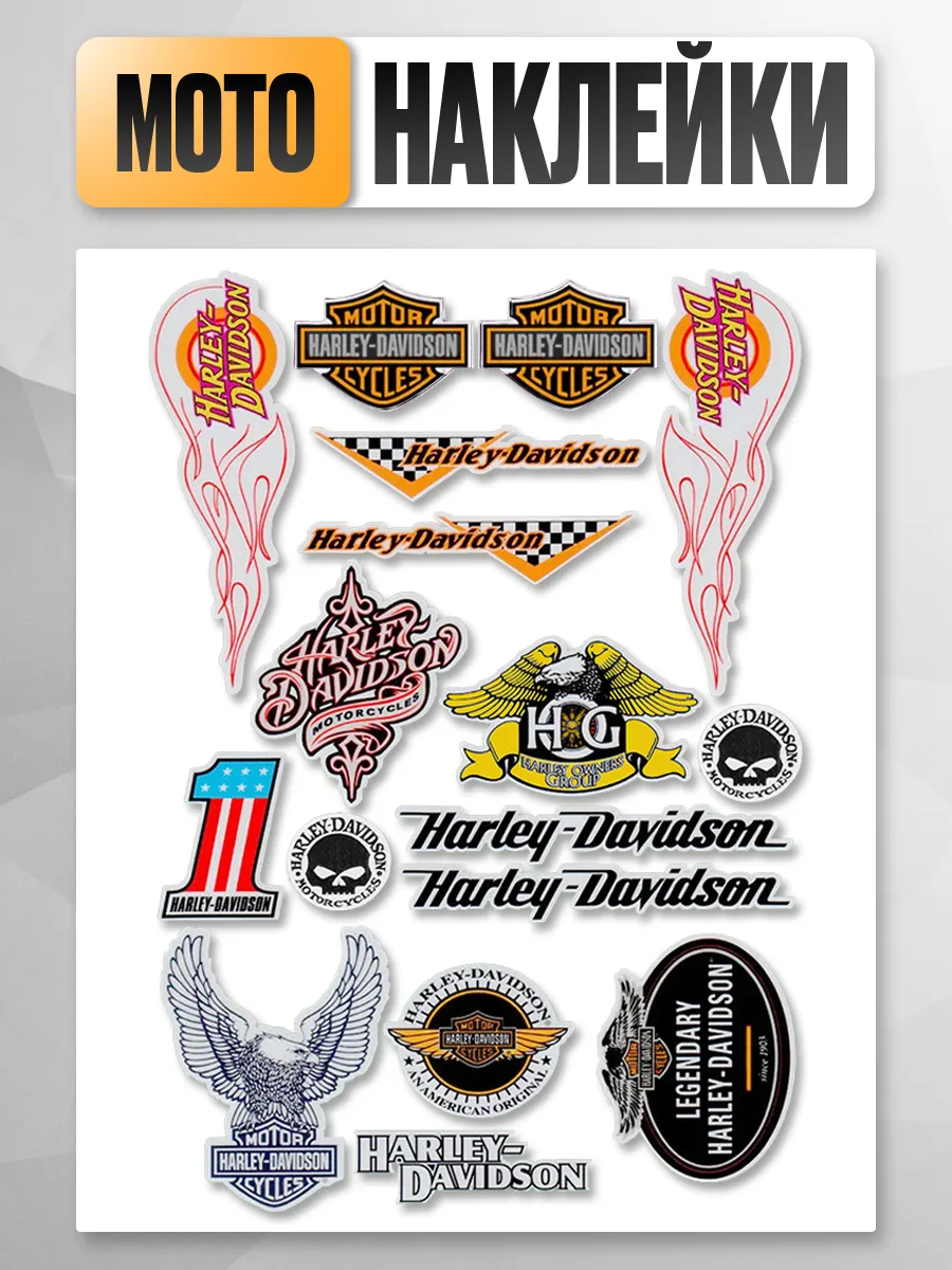 Наклейки Kravto на мотоцикл, виниловая, глянцевая"Harley-Davidson"