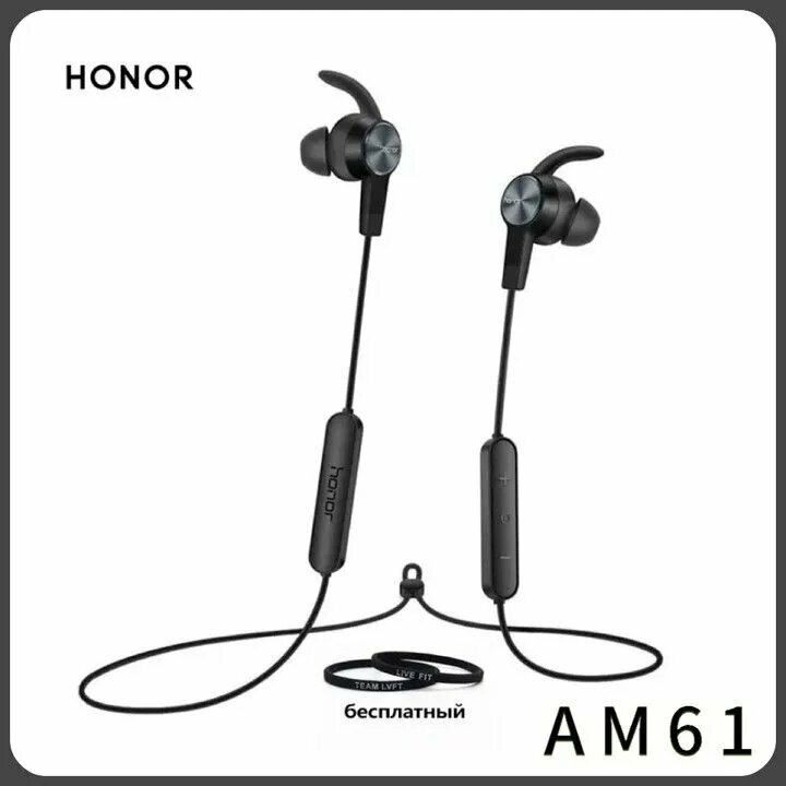 Наушники беспроводные с микрофоном Honor Sport AM61, Bluetooth, USB, черный матовый