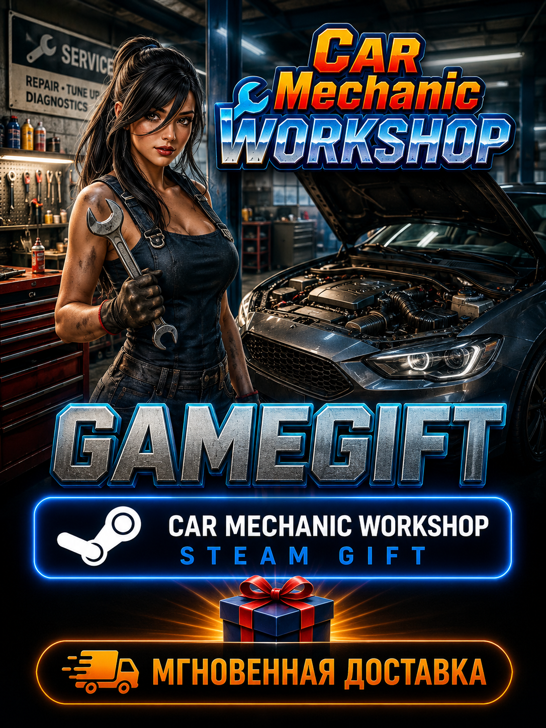 Игра Car Mechanic Workshop для STEAM ПК (PC) | Страна активации - Пакистан | Подарком на Ваш аккаунт | Автовыдача
