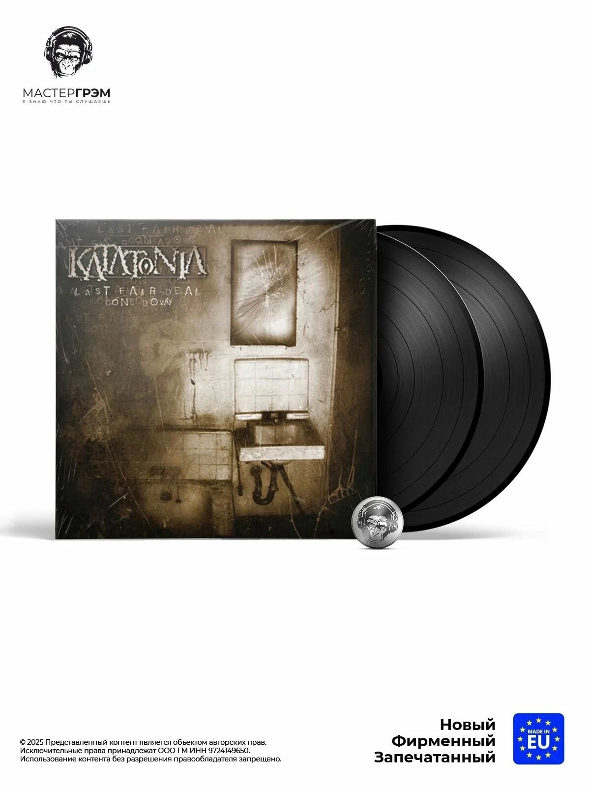 Виниловая пластинка Katatonia - Last Fair Deal Gone Down (2LP) 2008