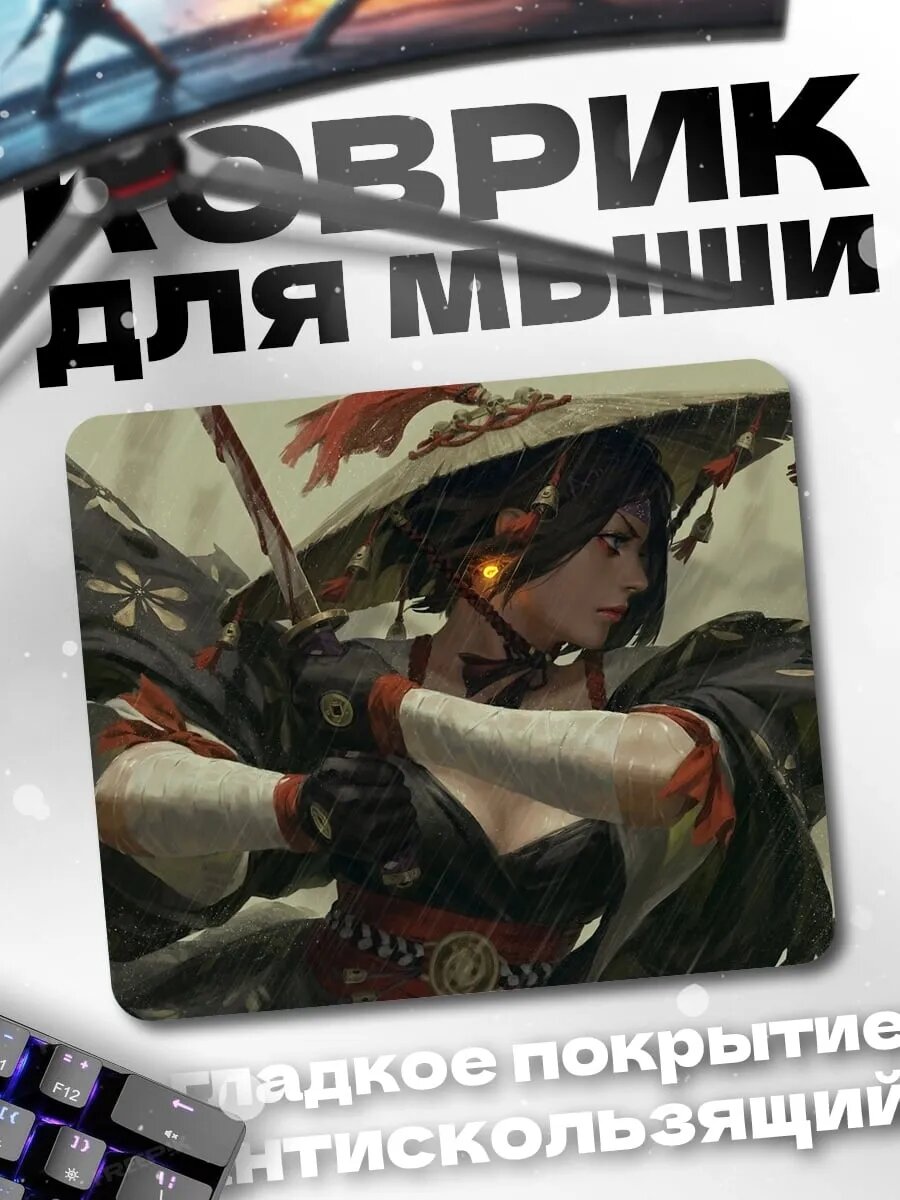 Коврик для мыши Самурай в шляпе