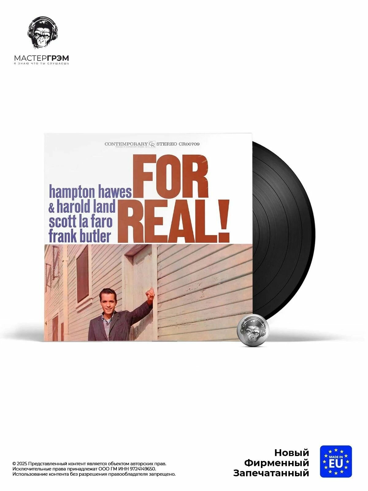 Виниловая пластинка Hampton Hawes - For Real! (LP) Acoustic Sounds Series, 2024