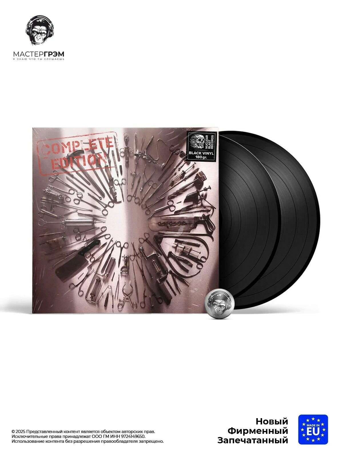 Виниловая пластинка Carcass - Surgical Steel (2LP) 2015