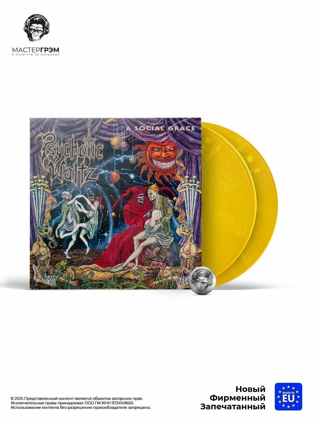 Виниловая пластинка Psychotic Waltz - A Social Grace (2LP, Лимонный винил) Limited, 2024