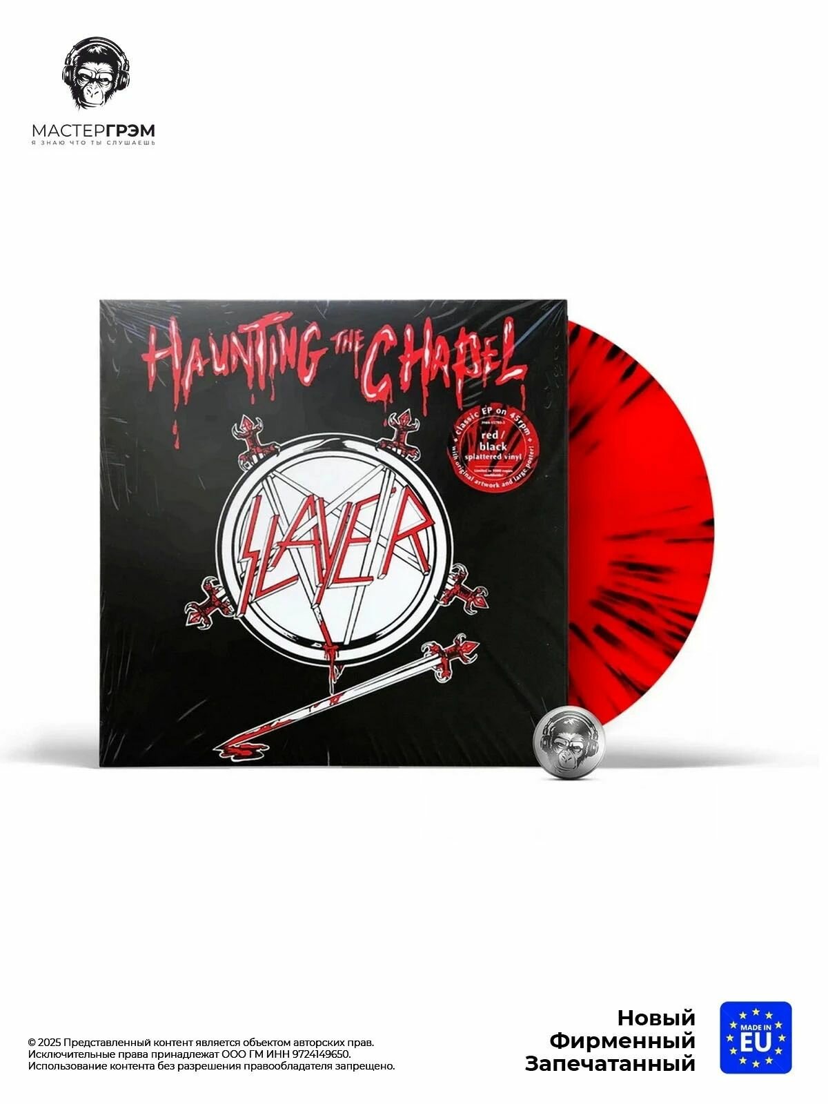 Виниловая пластинка Slayer - Haunting The Chapel (LP, 45 RPM, Красно-белый сплав-винил) 2021