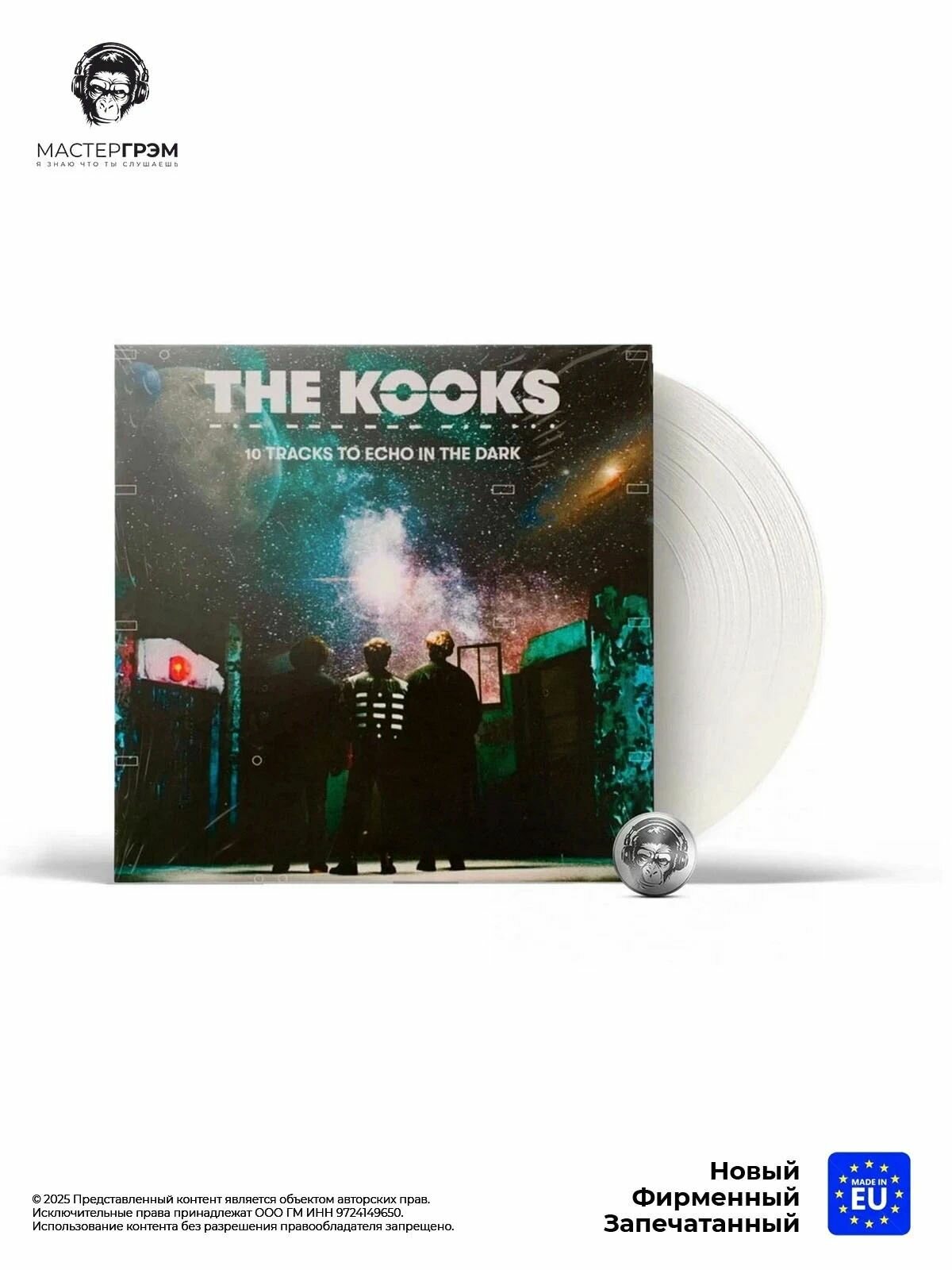 Виниловая пластинка The Kooks - 10 Tracks To Echo In The Dark (LP, Прозрачный винил) Limited, 2022
