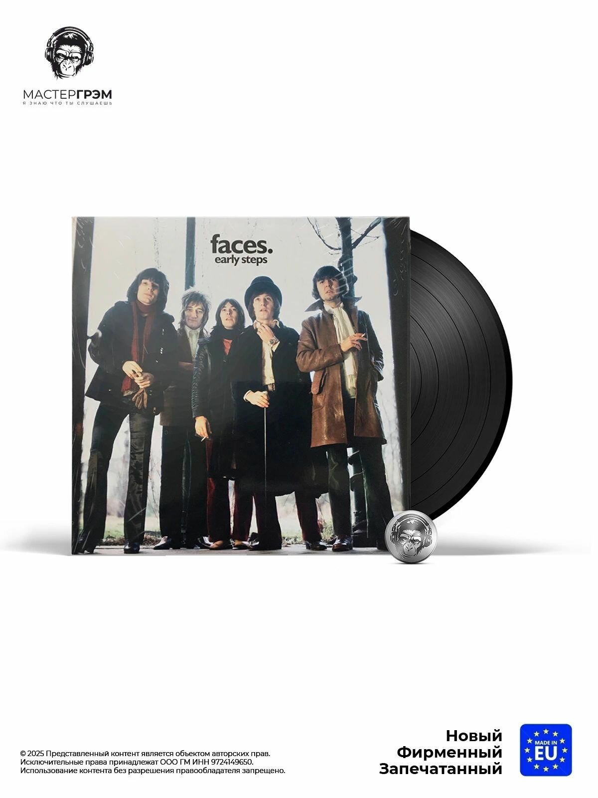 Виниловая пластинка Faces - Early Steps (LP) 2025